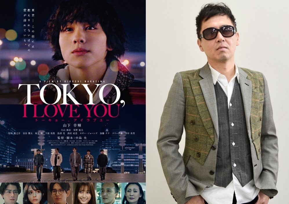 山下幸輝、初主演映画『tokyo I Love You』で魅せたパワフルな表現力に中島央監督も脱帽! バックヤード・コム(backyard